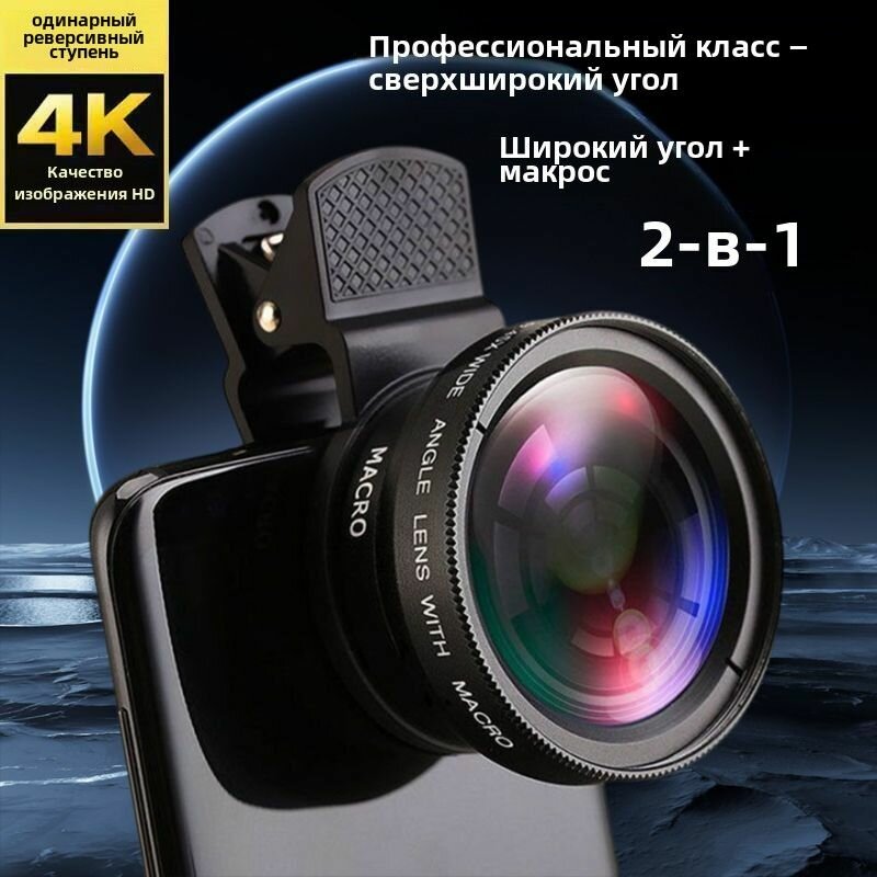 Телескоп, черный матовый, оптические искатель и стабилизатор, полка для принадлежностей