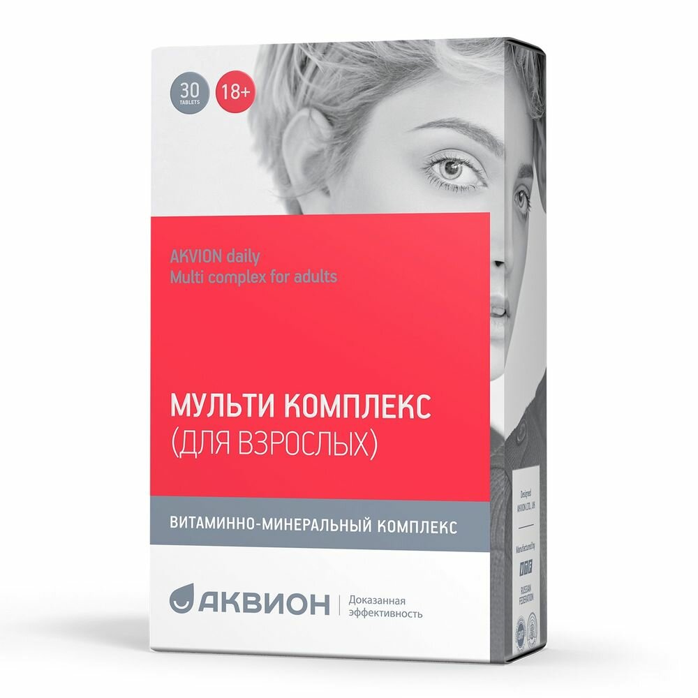 Аквион Дэйли Мульти комплекс для взрослых таблетки №30