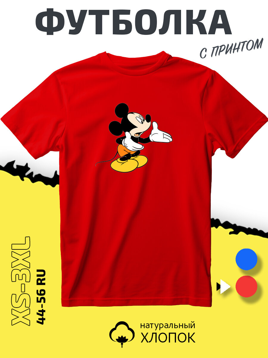 Футболка микки маус mickey mouse