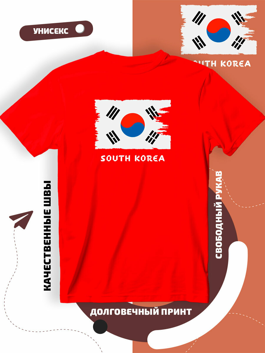Футболка с флагом Южной Кореи South Korea