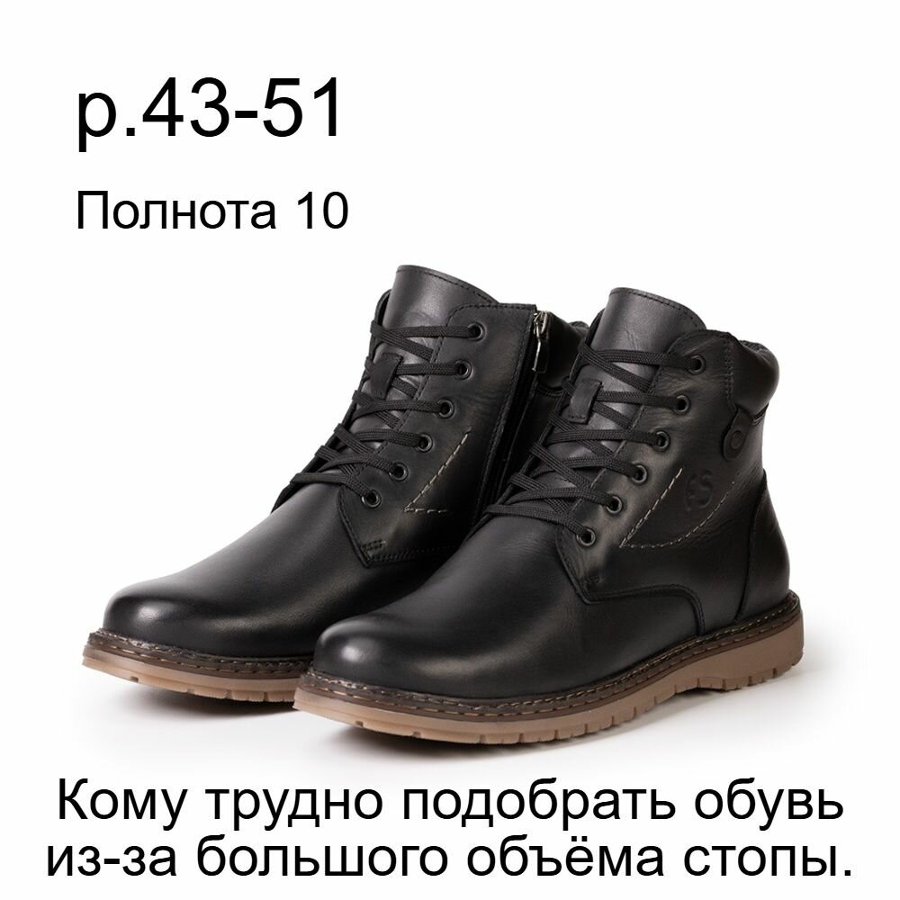 Ботинки зимние, натуральная кожа + натуральный мех