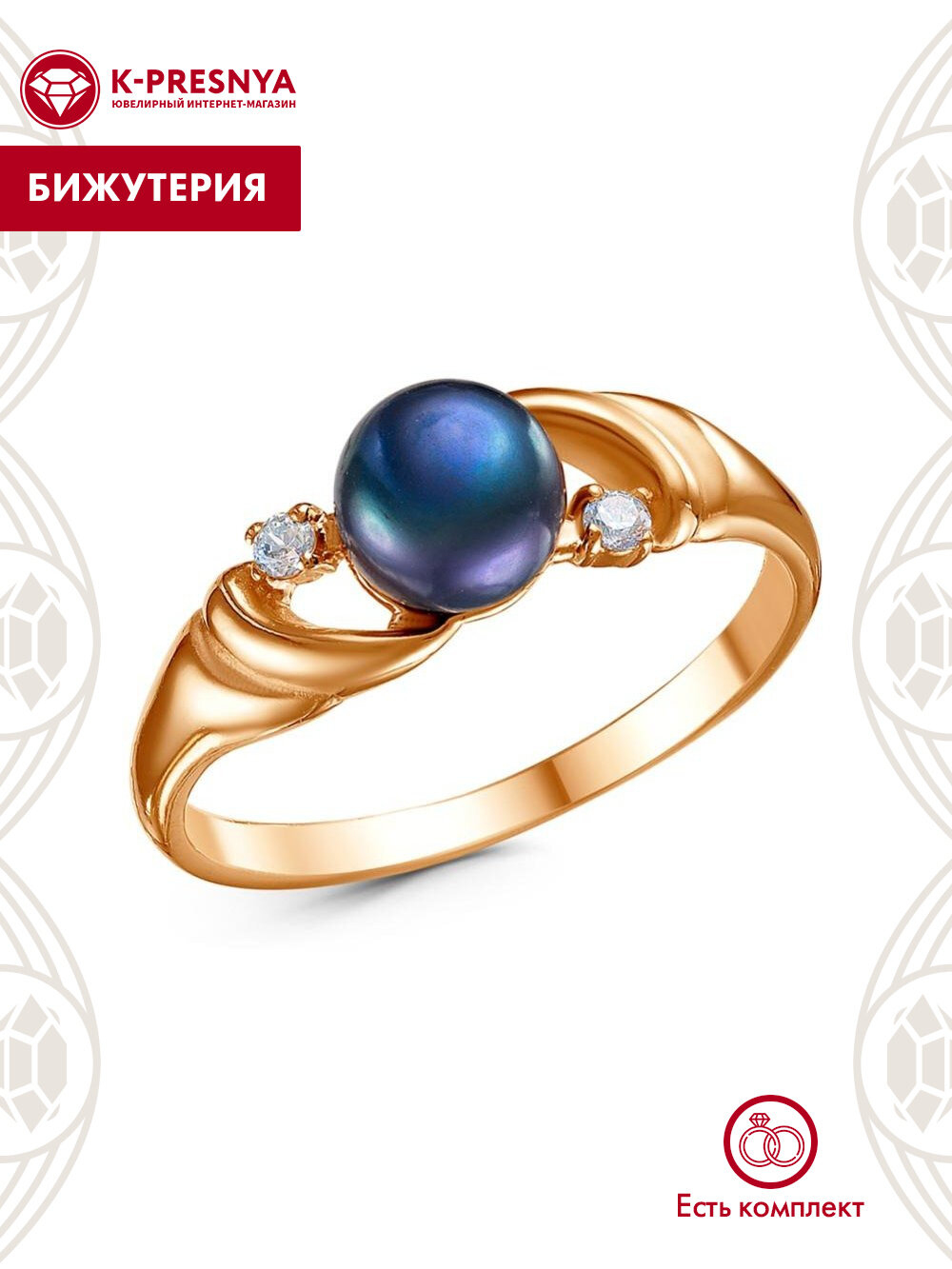 Кольцо, жемчуг культивированный