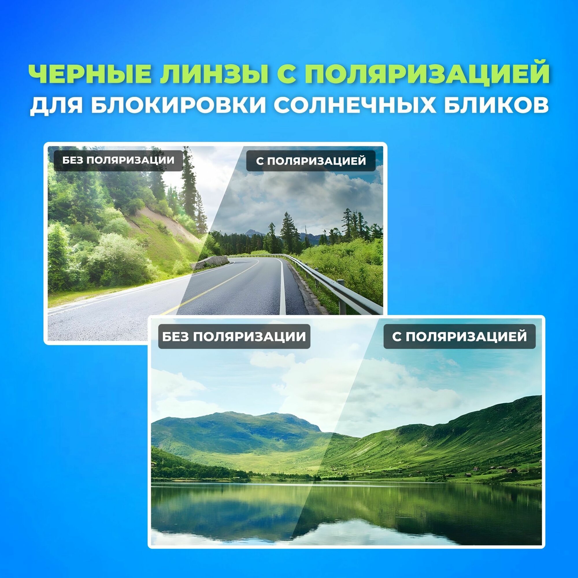 Очки стрелковые — фото 1