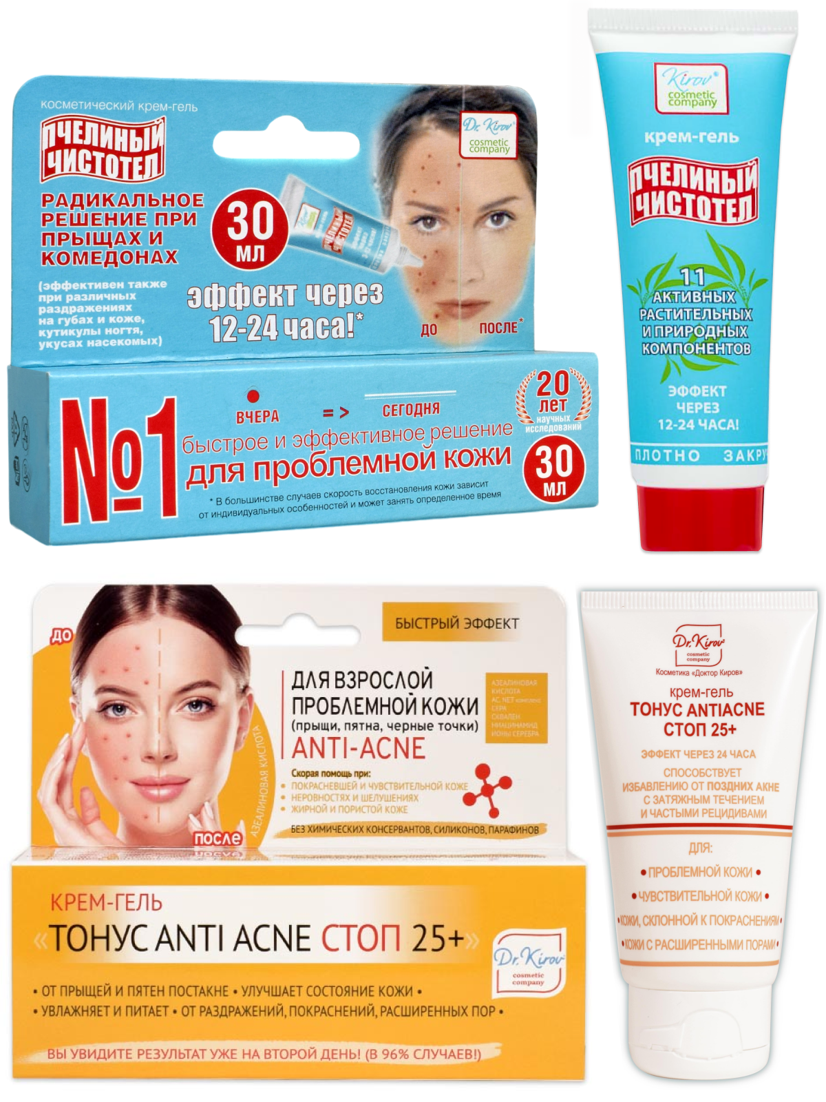 Против прыщей акне "Пчелиный Чистотел" и "Тонус Anti-Acne 25+" средства для проблемной кожи