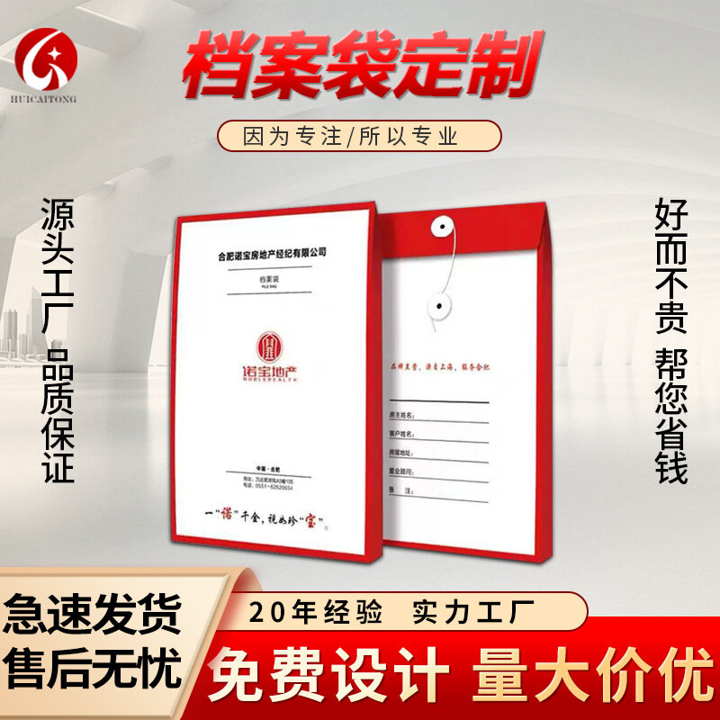 Пакет для документов, с крафт-бумагой, для цветной печати