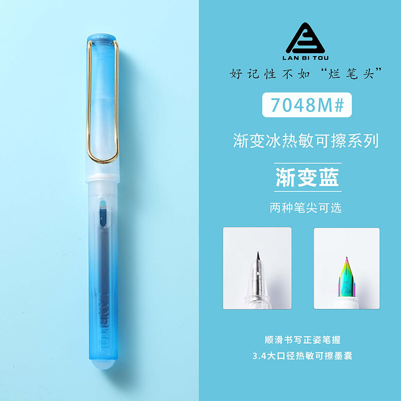 Наконечник пера 7048, для перьевых ручек, 0,38мм