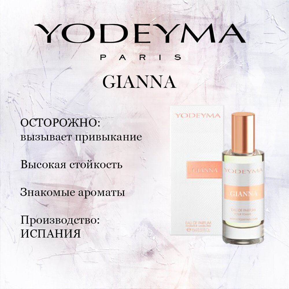 Женская парфюмерная вода Yodeyma Gianna 15ml (Цветок папайи / Нарцисс / Мускус)