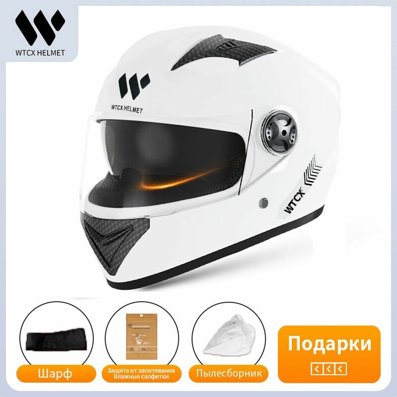 Мотошлем