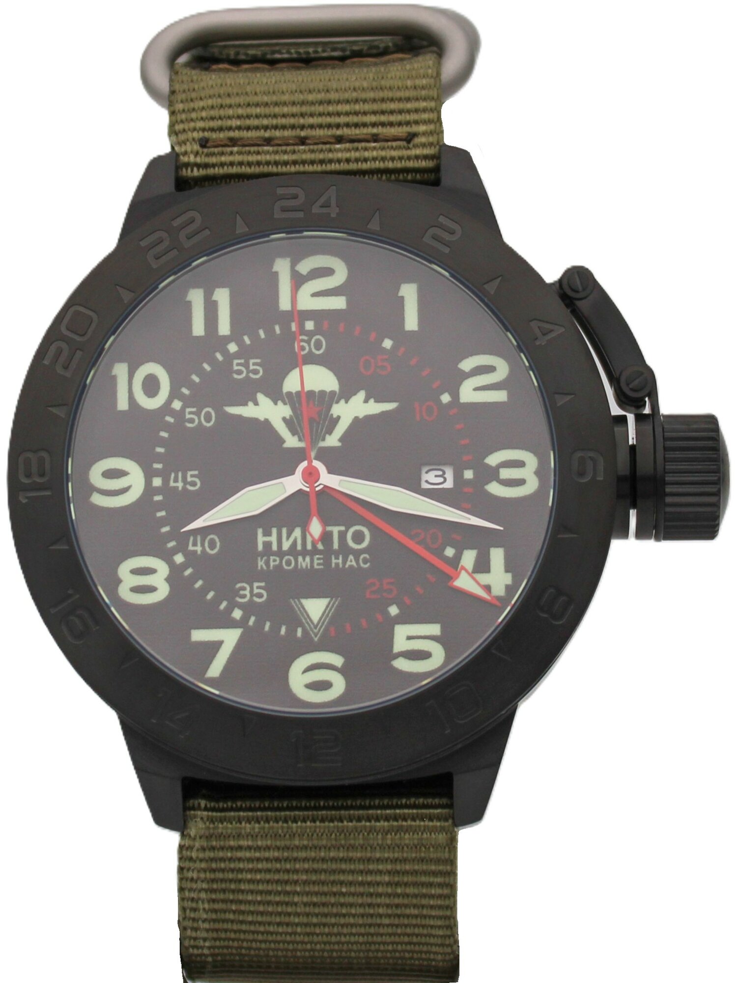 Наручные часы