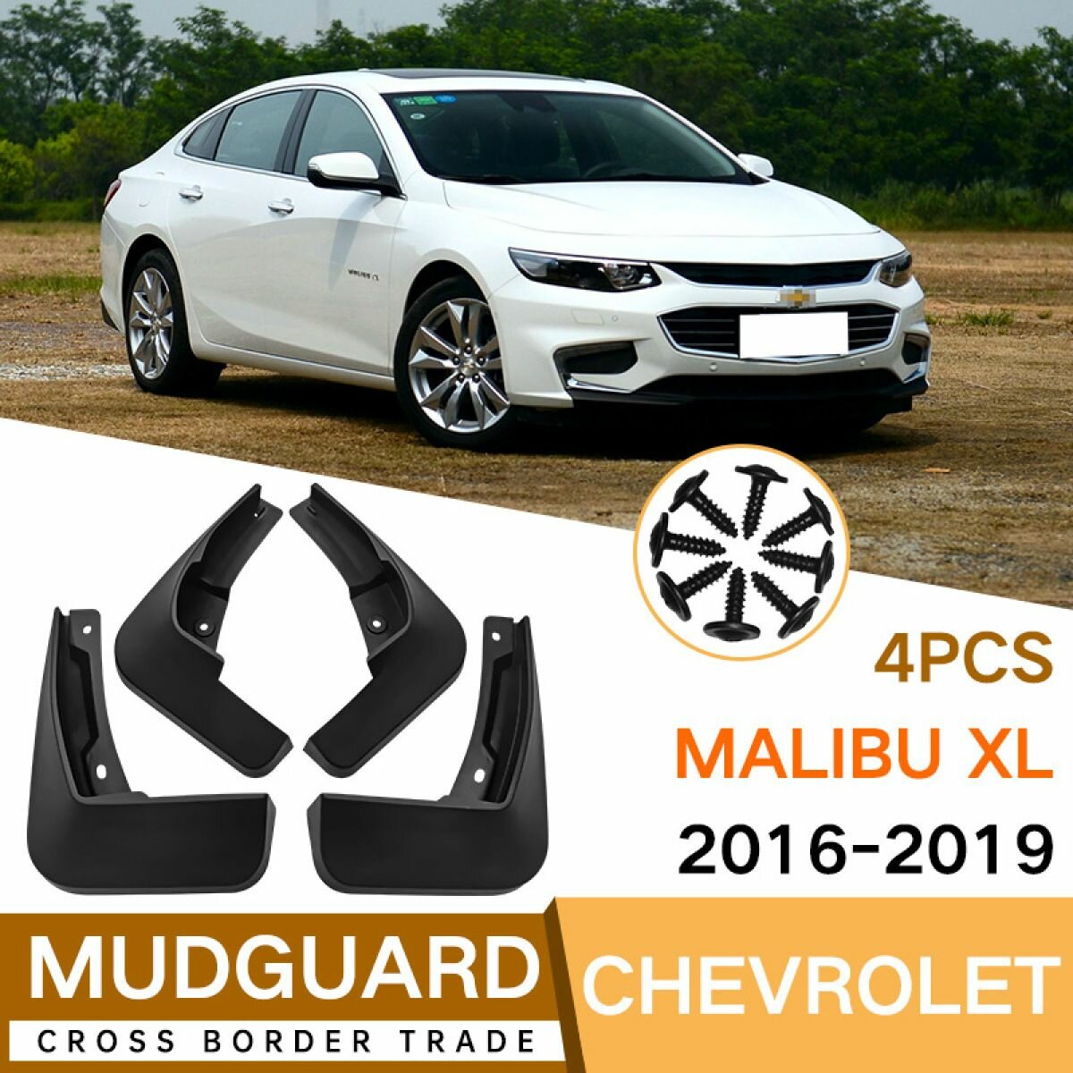 Крыло для автомобиля, арт. Брызговики Для Chevrolet Malibu XL 2016-2019, Шевроле/передние и задние брызговики