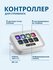 Контроллер Elgato Stream Deck Neo