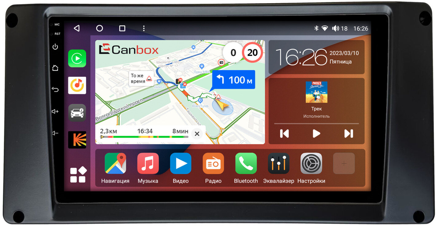 Штатная магнитола Land Rover Range Rover 3 2001-2005 Canbox EVO 5811-9-0221 на Android 14 (4G-SIM, 6/128, DSP, QLed, AI, 360)