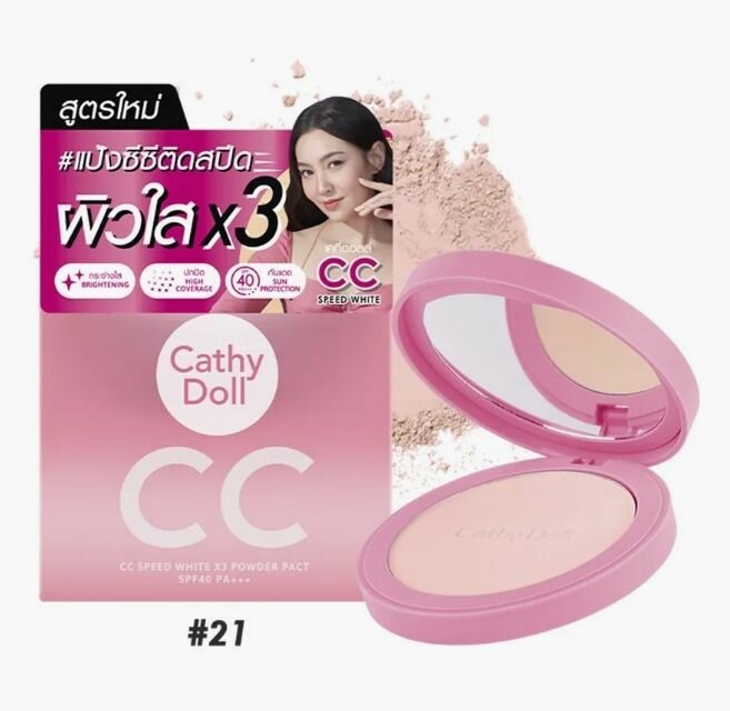 Cathy Doll Пудра для лица матирующая светло-бежевая SPF 40