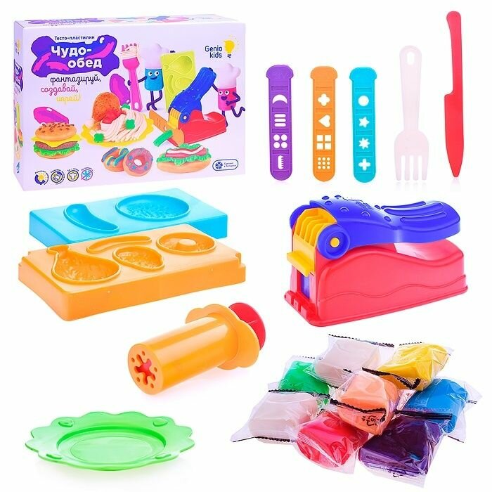 Набор для лепки Genio Kids "Чудо-обед" 9 цветов, в коробке (TA2002)