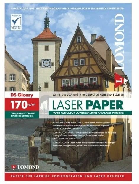 Фотобумага Lomond "Glossy", А4, 170 г/м2, 250 листов, глянцевая двухсторонняя, для лазерной печати