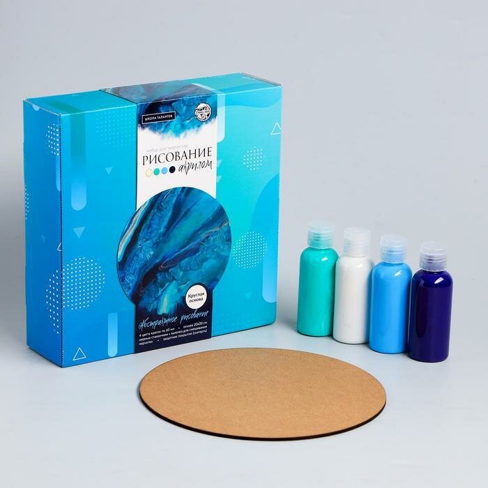 Набор для рисования Школа талантов Рисование акрилом, "Морской прилив", в технике флюид арт