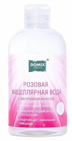 Мицелярная вода Domix "Green", розовая, 260 мл