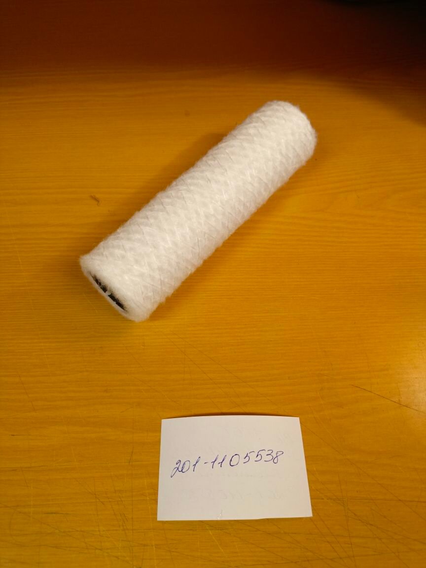 Элемент 201-1105538 для фгот ДВС ЯМ