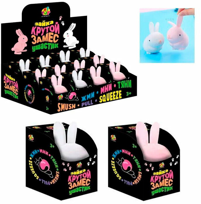 Антистресс 1toy Крутой замес зайка ушастик Т25372