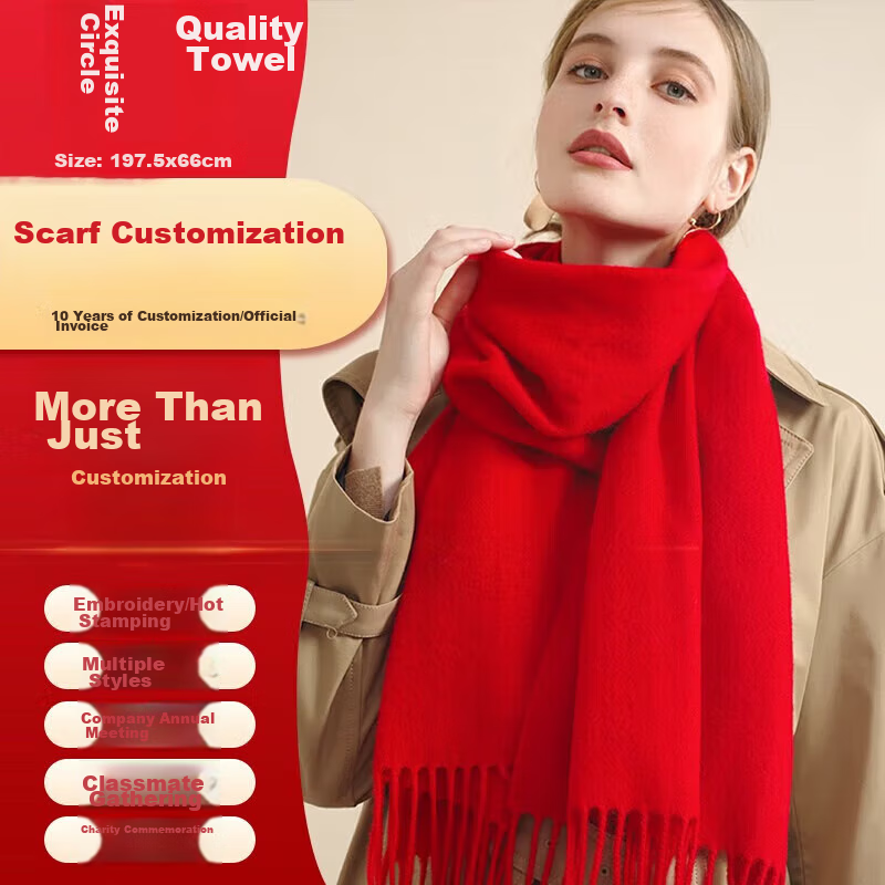 Шарф для женщин