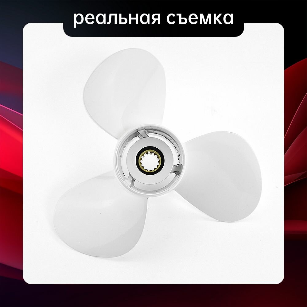 Винт для лодки — фото 1