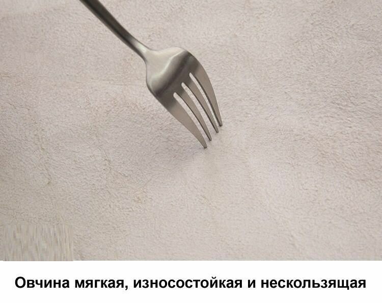 Шкура — фото 1