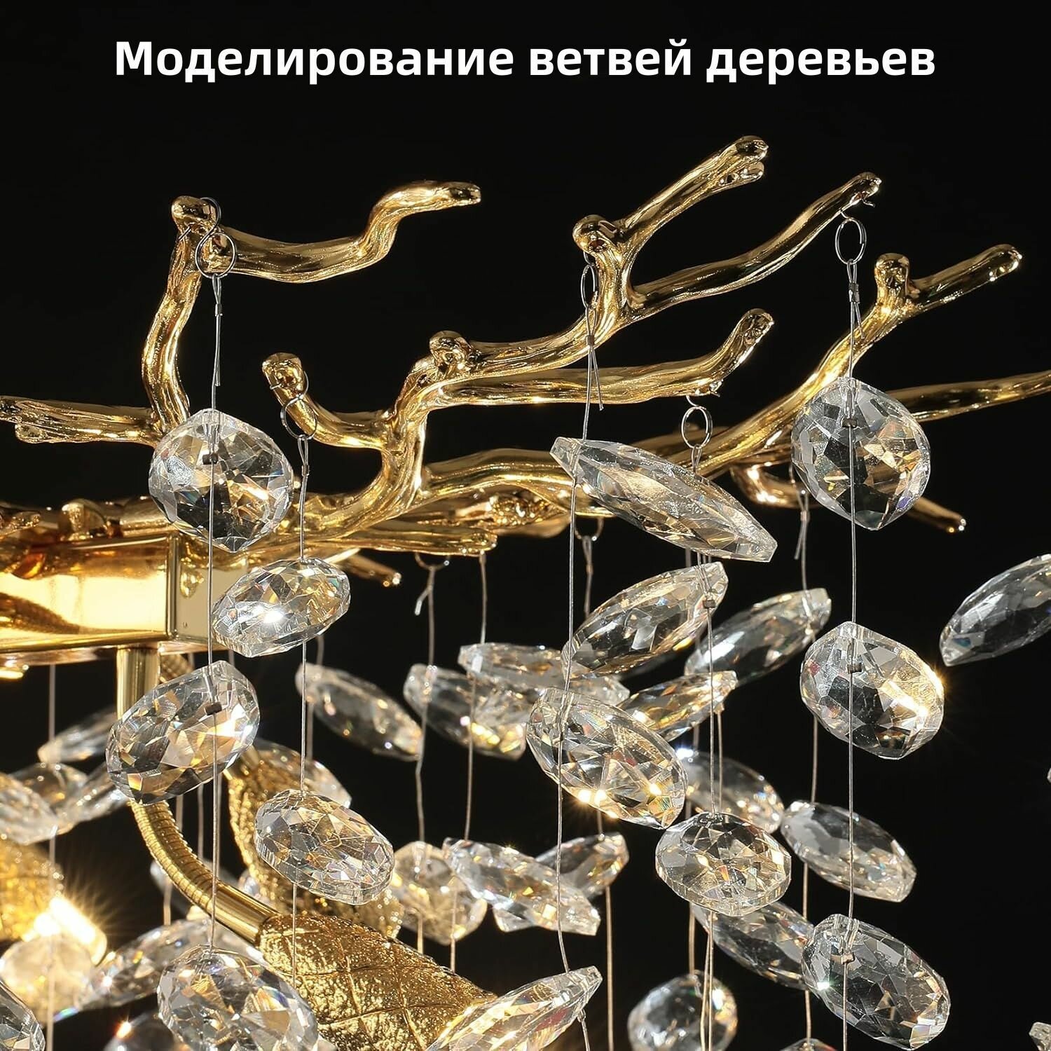 Люстра — фото 1