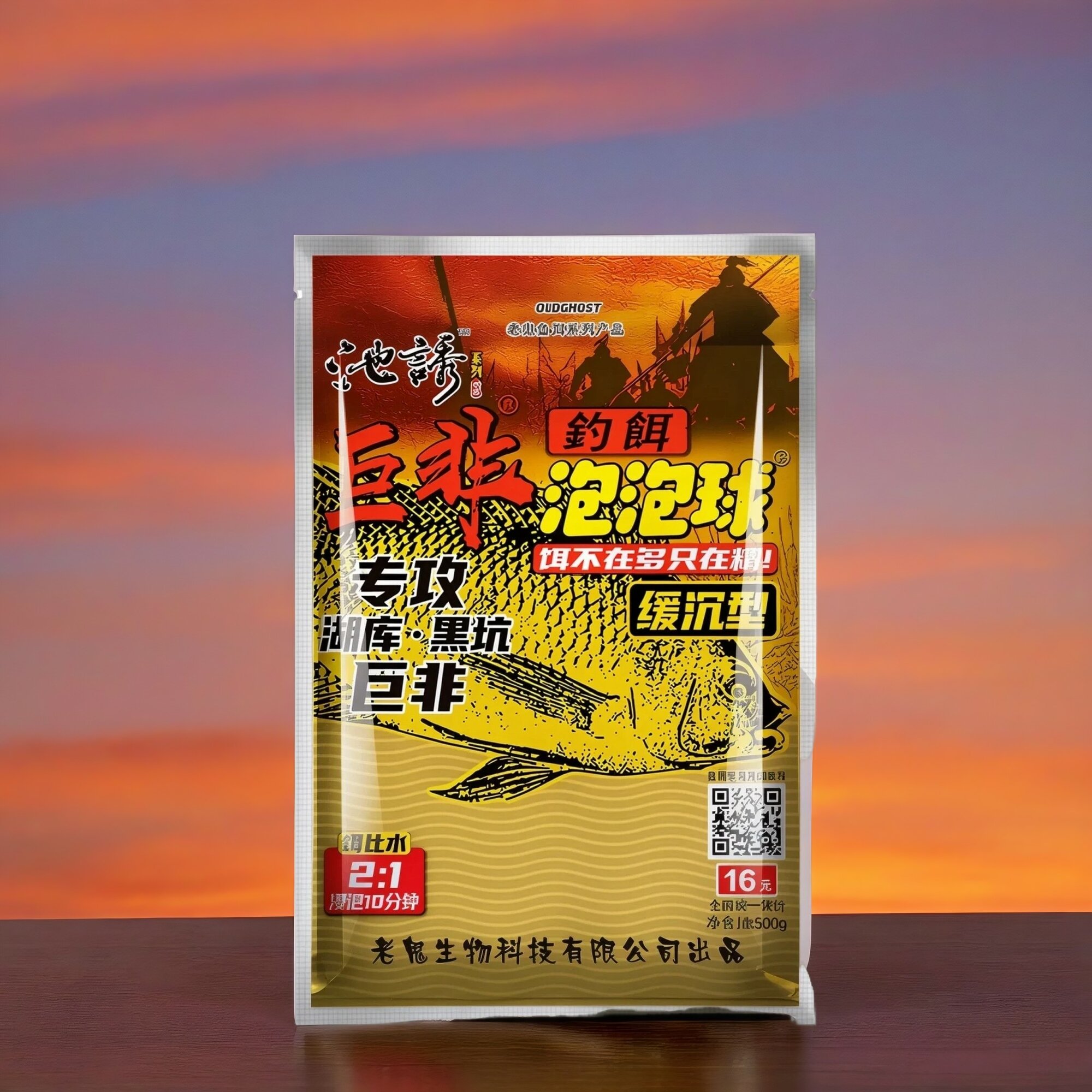 Тесто для херабуны Старый Призрак "Шарики для карася" 500 грамм, для Херабуна