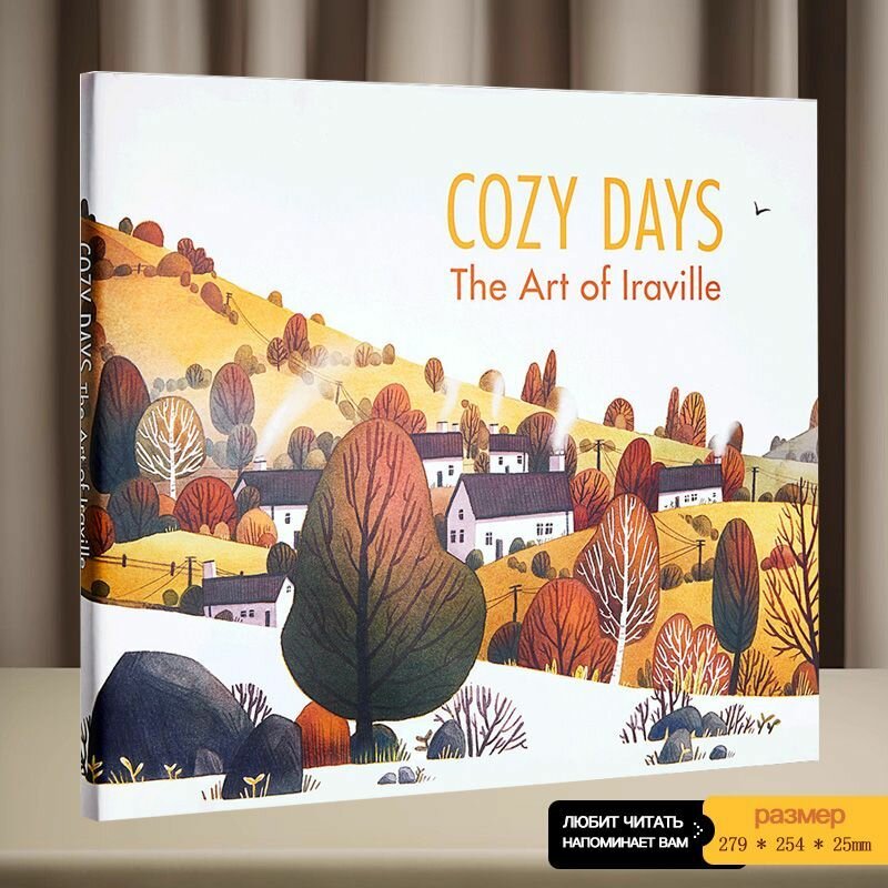 Художественный альбом: Cozy Days: The Art of Iraville Iraville 3dtotal
