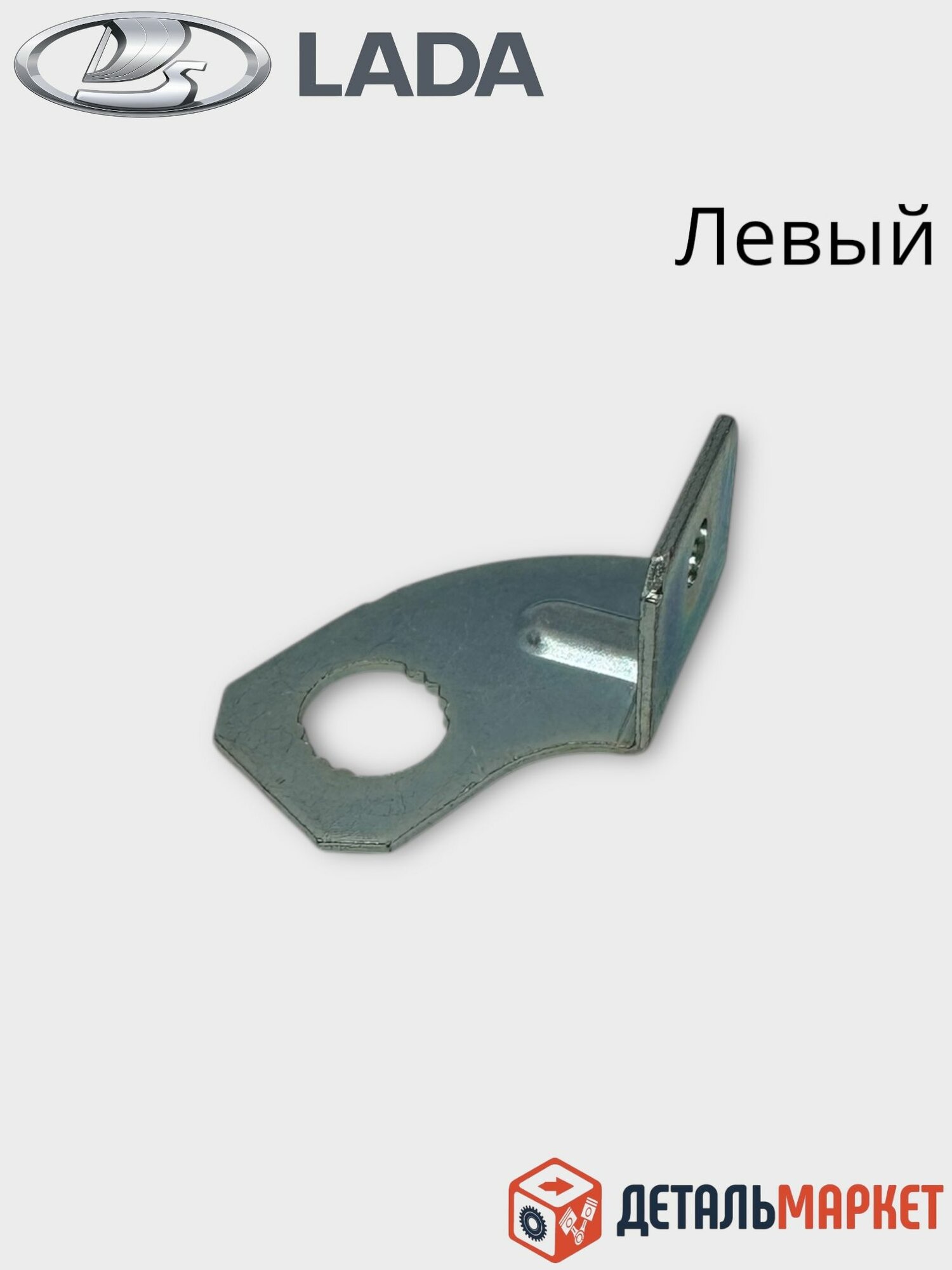 Кронштейн крепления шланга заднего тормоза для LADA Веста, XRAY Cross (левый)