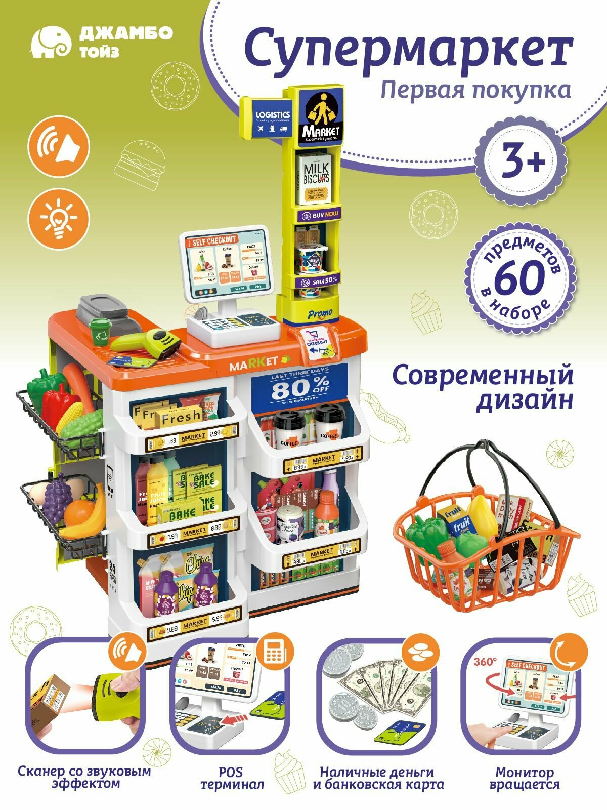 Сюжетно-ролевые игрушки G-