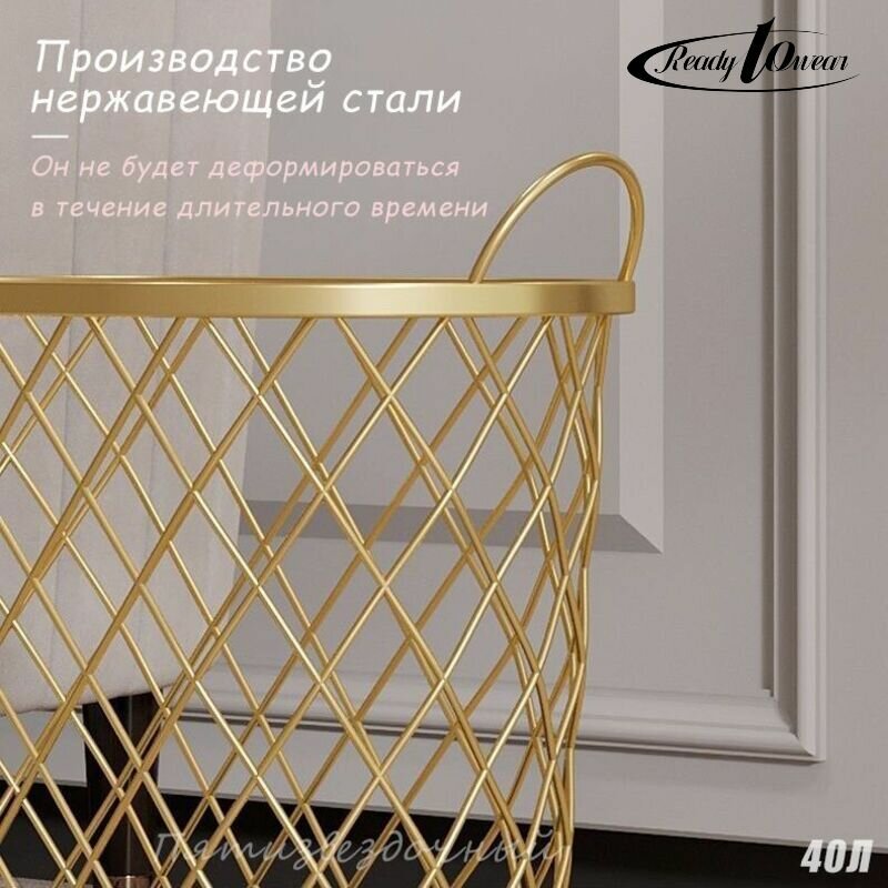 Корзина для белья — фото 1