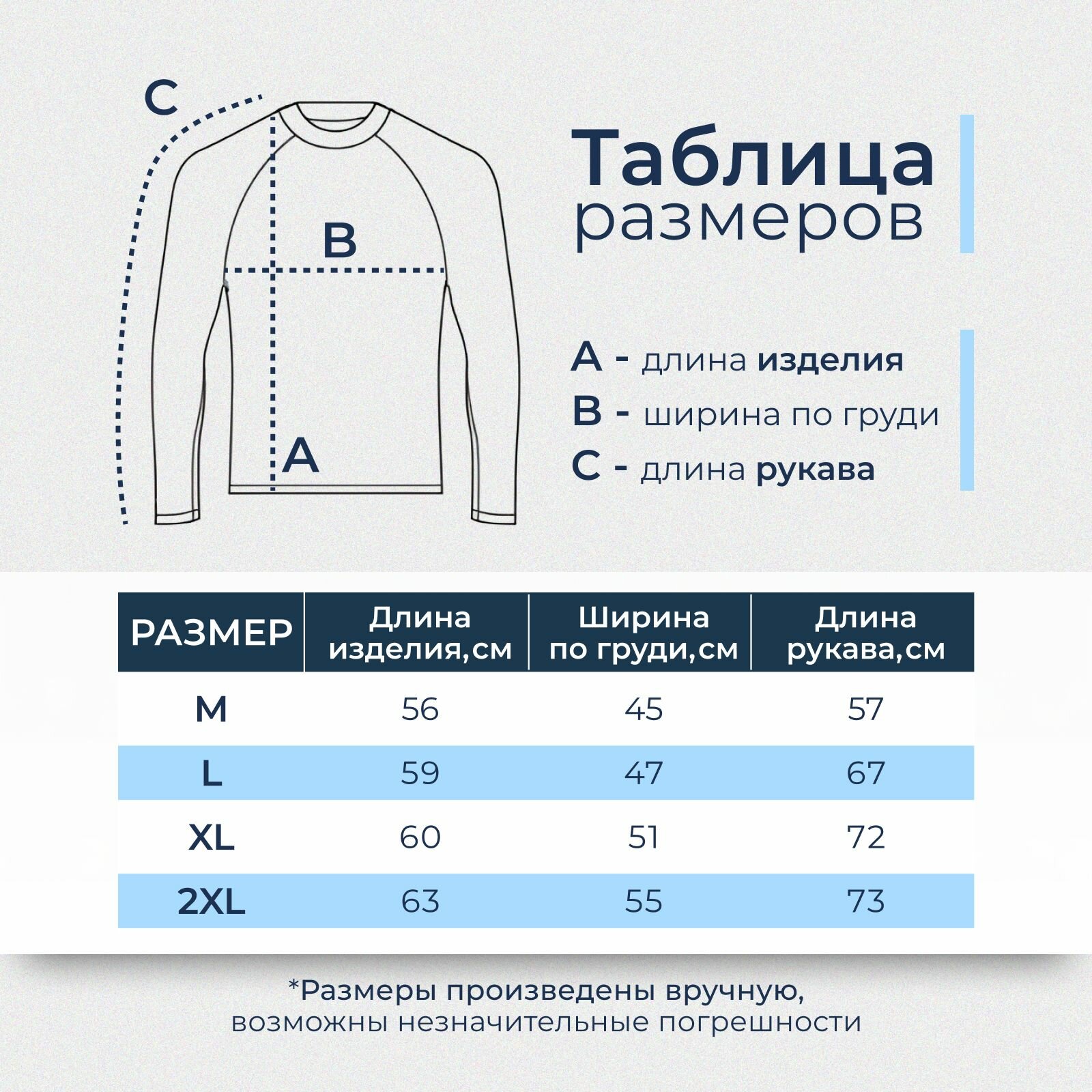 Гидромайка — фото 1