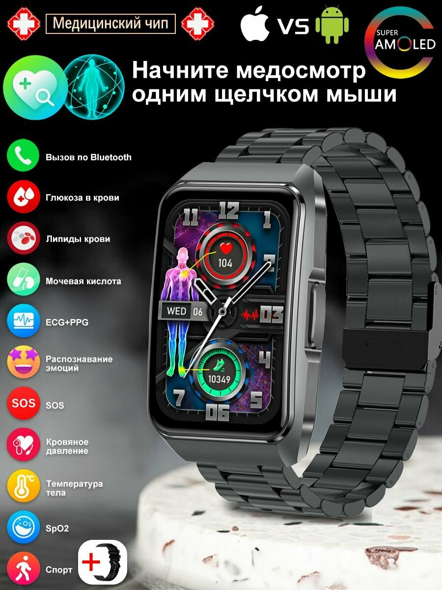 Мужские и женские умные часы с функциями измерения артериального давления, ЭКГ, мониторинга глюкозы, звонка по Bluetooth, браслет для мониторинга здоровья