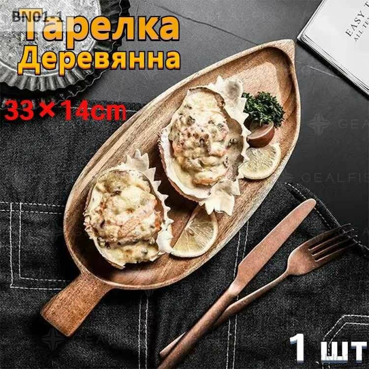 Тарелка 1 шт коричневый