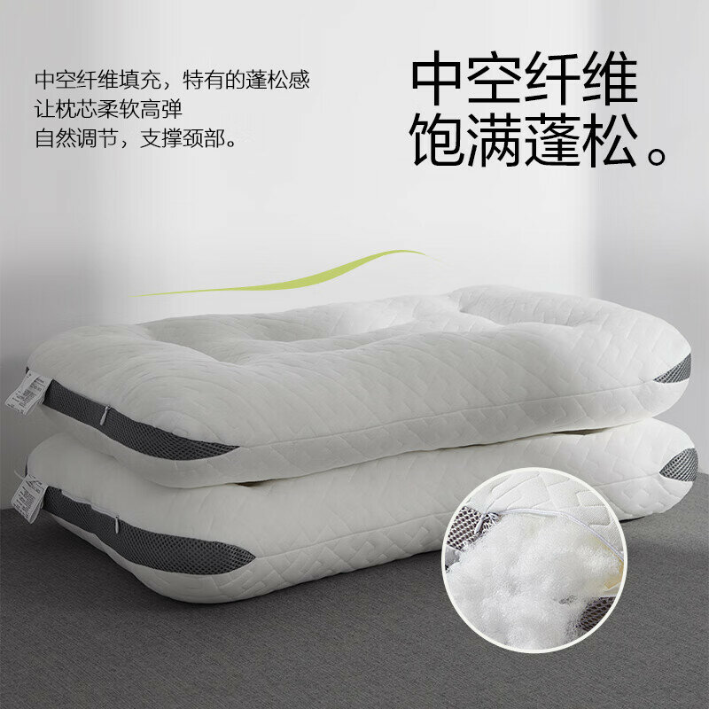 BEYOND Anti-Mite And Antibacterial Pillow, Single SPA Massage Pillow Core, Single Pack, 35*50cm