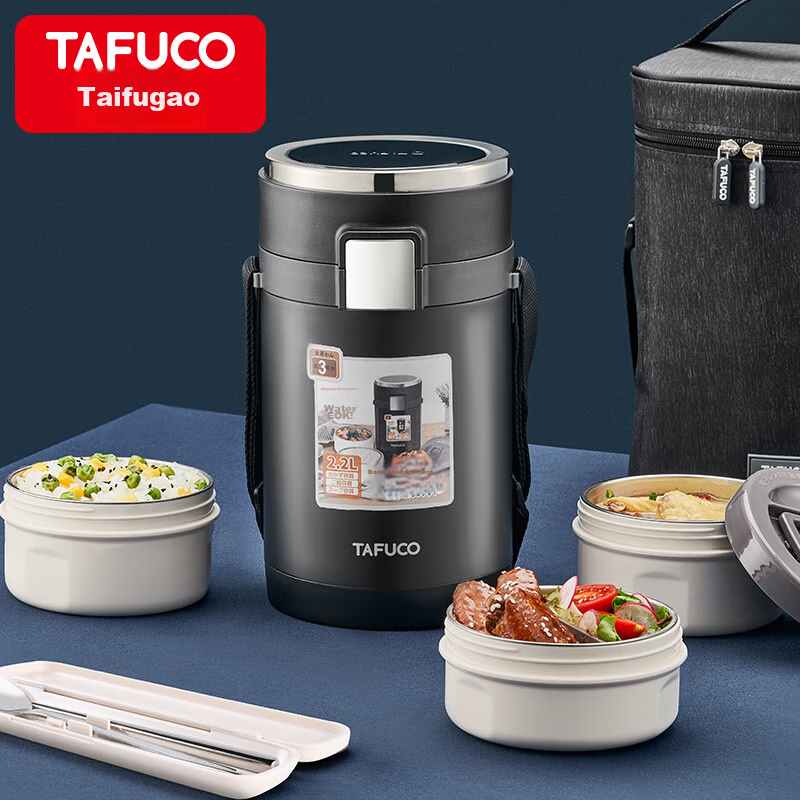 TAFUCO Insulated Lunch Box, 316 Stainless Steel Portable Pot, Three-Layer Men's Extra-Long Insulated Container, T0281, Knight Black, 2.2L