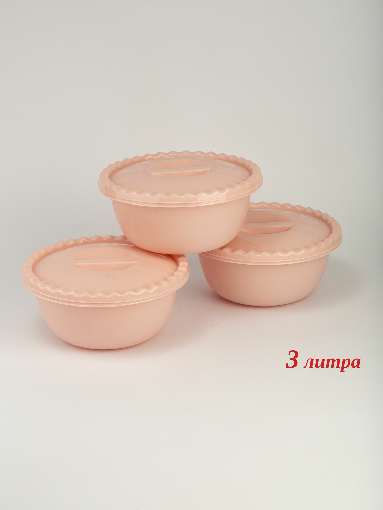 Миска пластмассовая Ламелла 3 литров, комплект из 3-х штук.