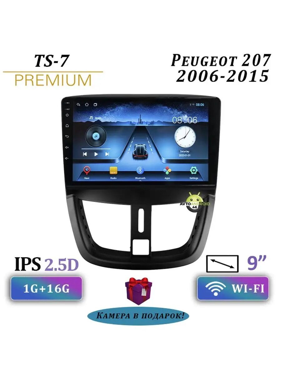 Магнитола TS7 Peugeot 207 1/16GB