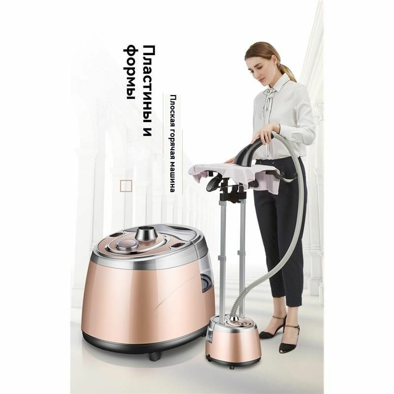 Отпариватель для одежды вертикальный мощный, отпариватель вертикальный напольный с гладильной доской, 2400 Вт, 2.6L