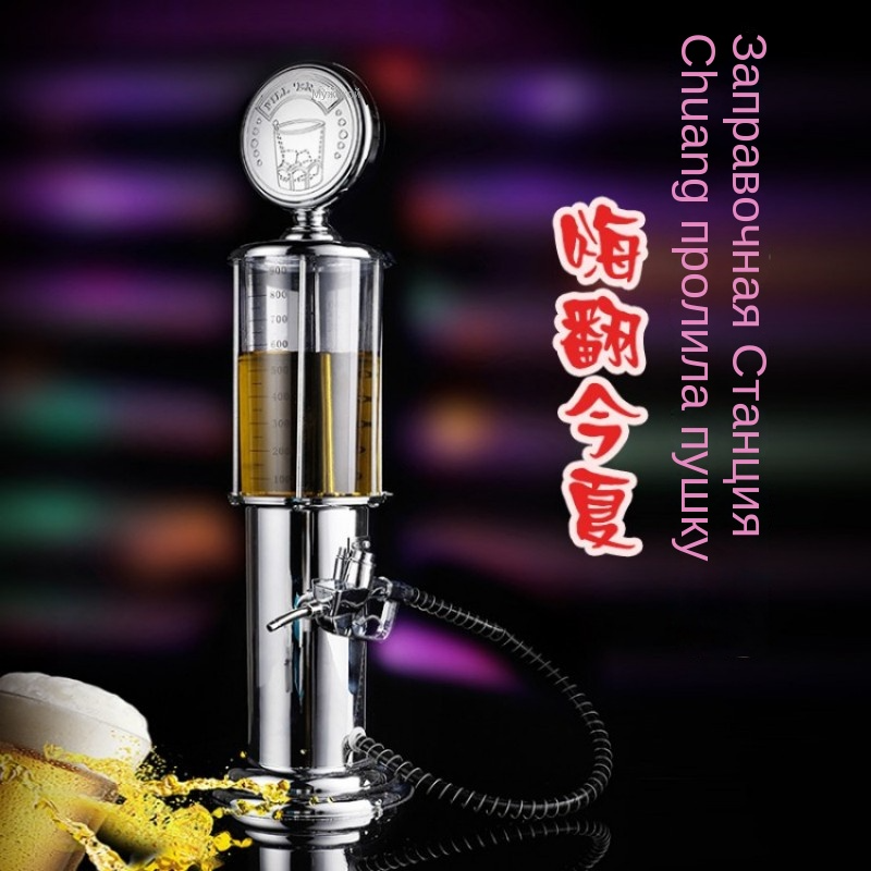 Креативный диспенсер для пива "Мини-заправка": одноствольная пивная башня для вечеринок и баров