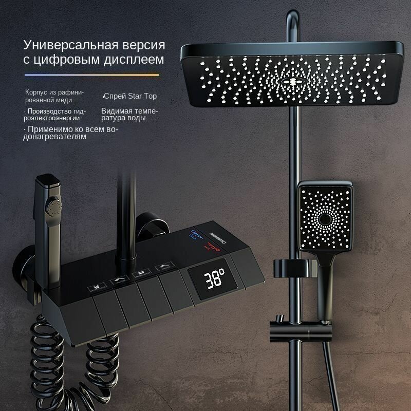 Душевая система JOVNNWAHG 4в1 с дисплеем температуры, тропический душ и смеситель для ванной, идеальна для молодой семьи.！！！