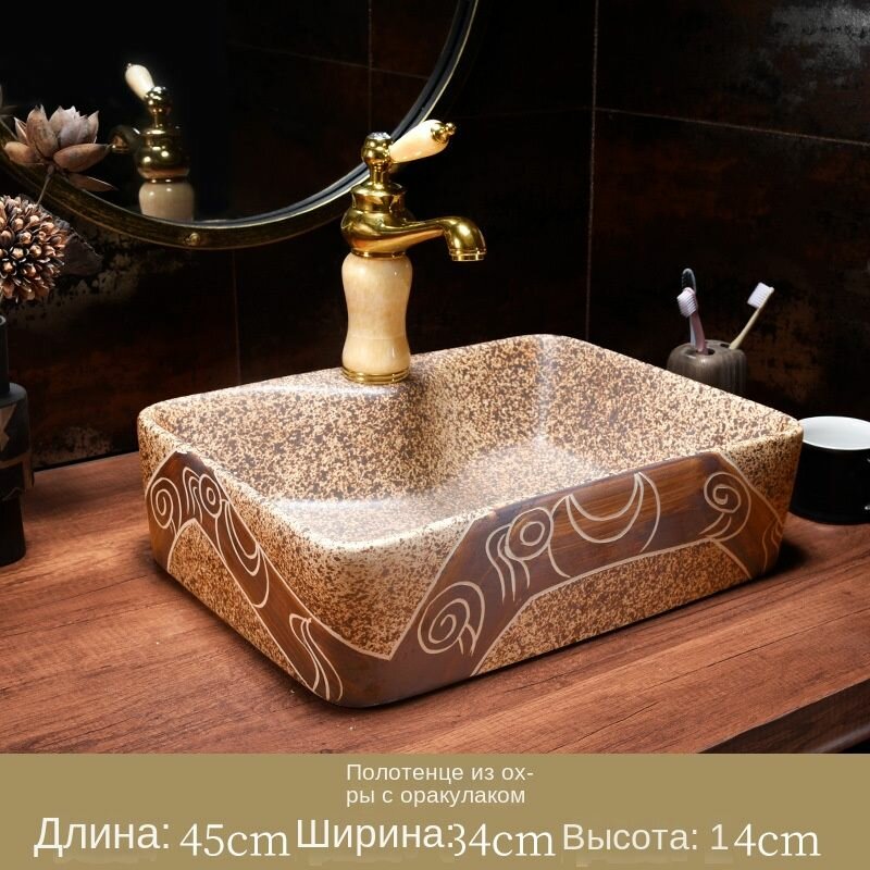 Раковина, керамическая, овальная, коричневая, на пьедестал, 45х14х14 см