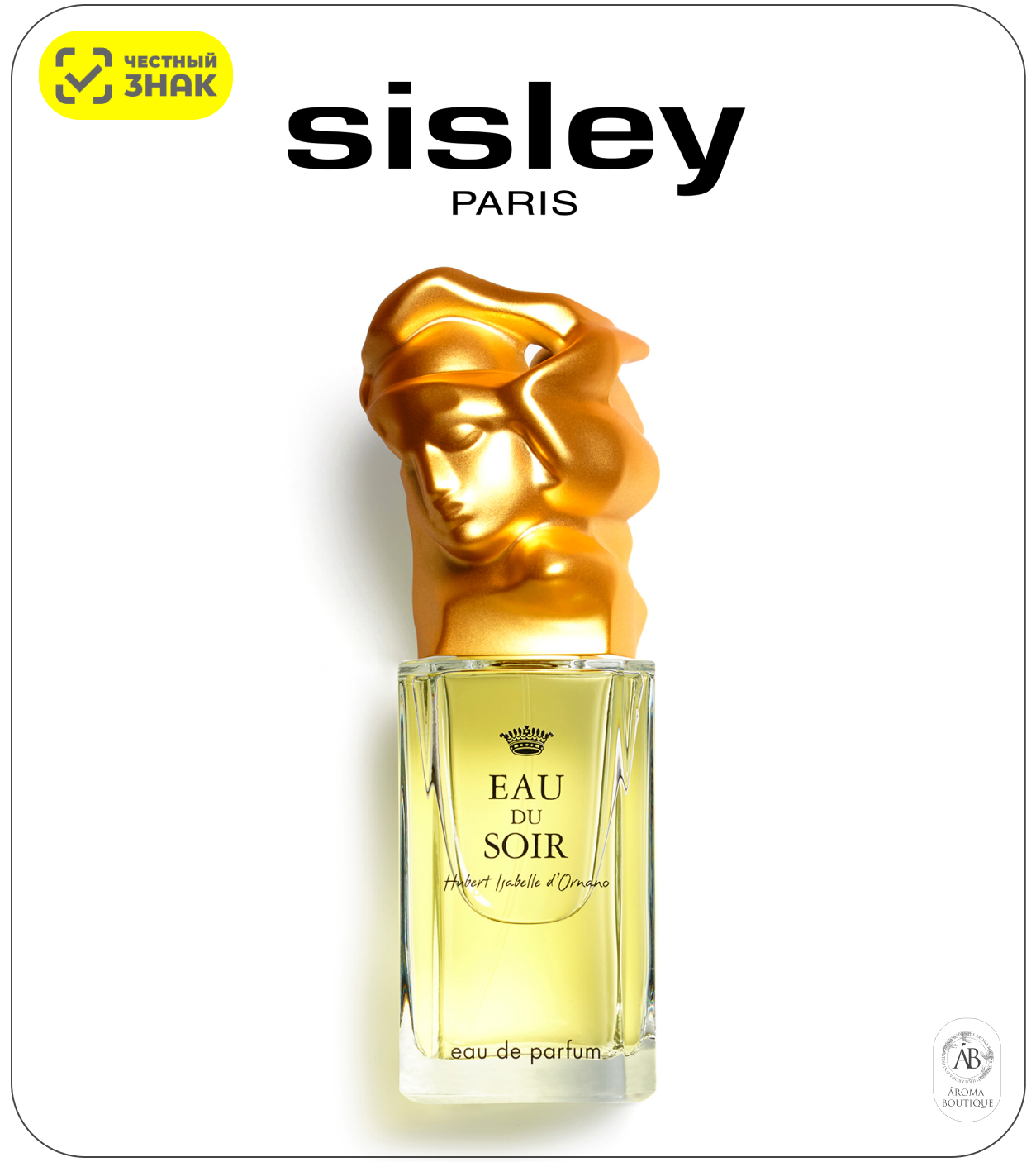 Парфюмерная вода Sisley "Eau Du Soir", Eau De Parfume, 30 мл