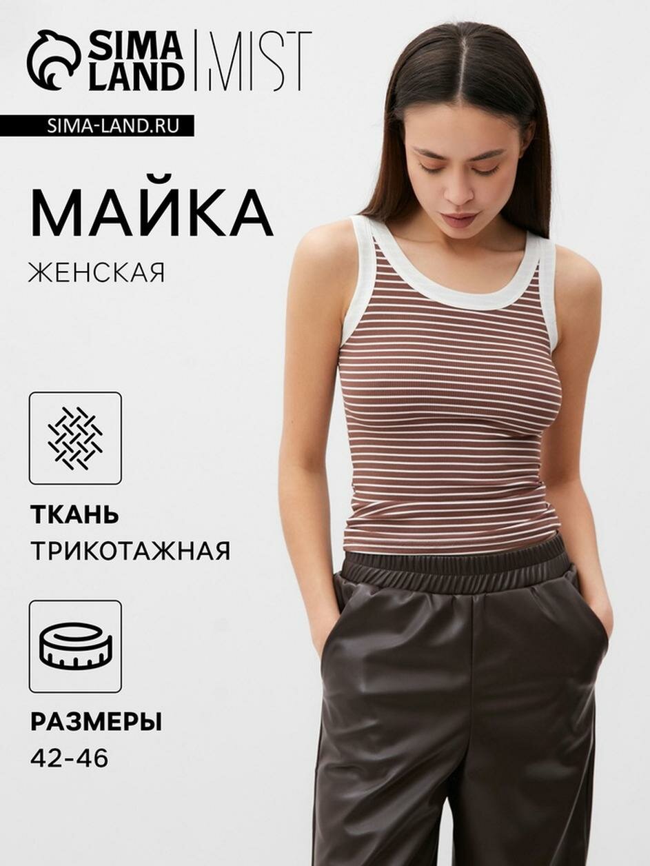Майка
