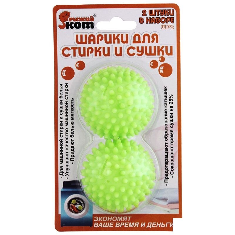 Шарики для стирки и сушки белья Рыжий Кот, зеленый, 2 шт