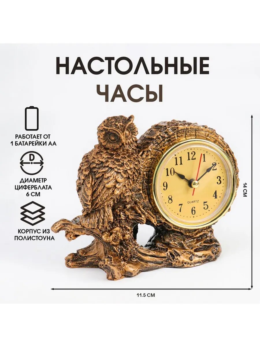 Интерьерные настольные часы с каминным дизайном