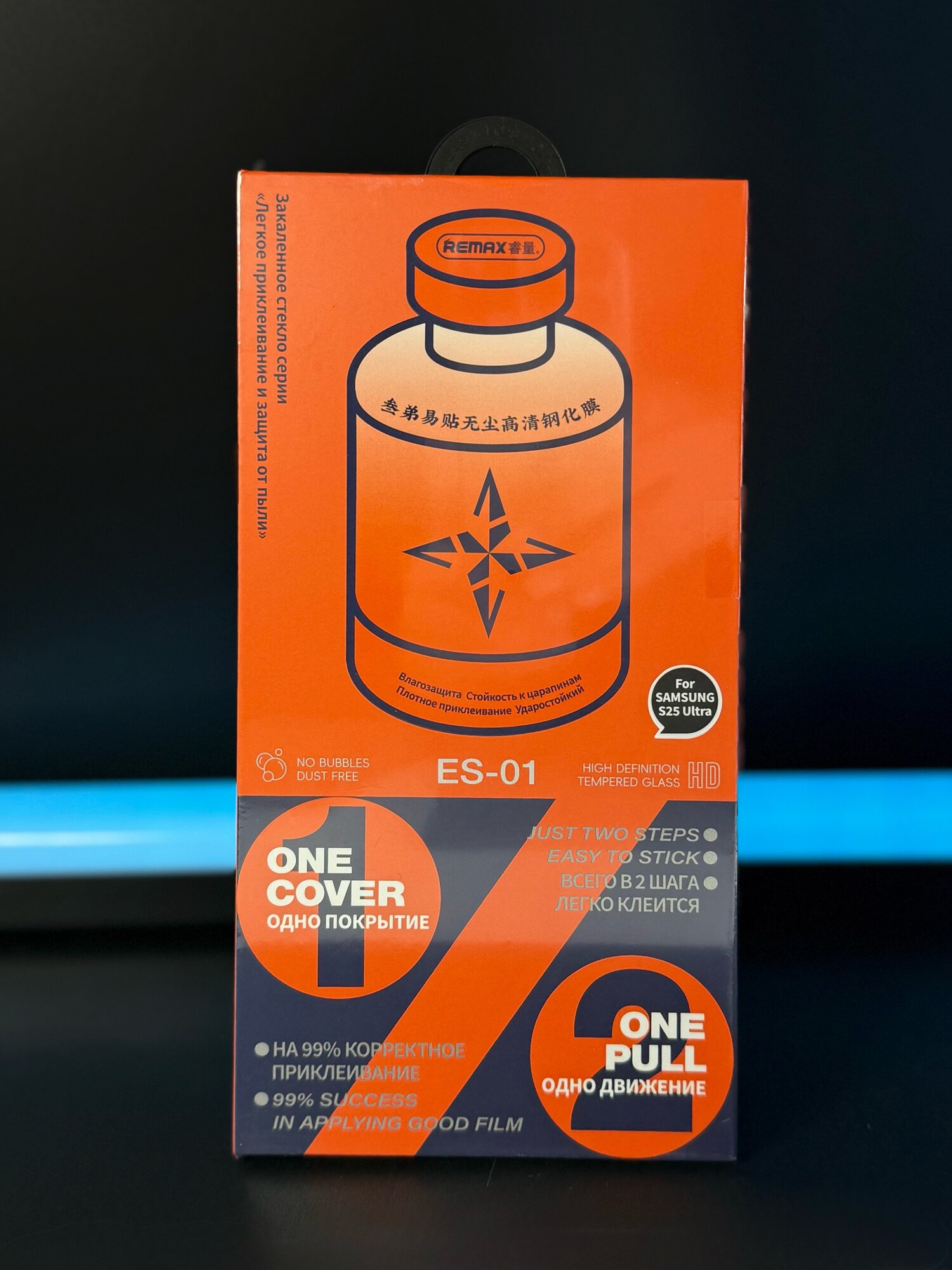 Самовыравнивающееся защитное стекло Remax для Samsung S 25 Ultra с аппликатором