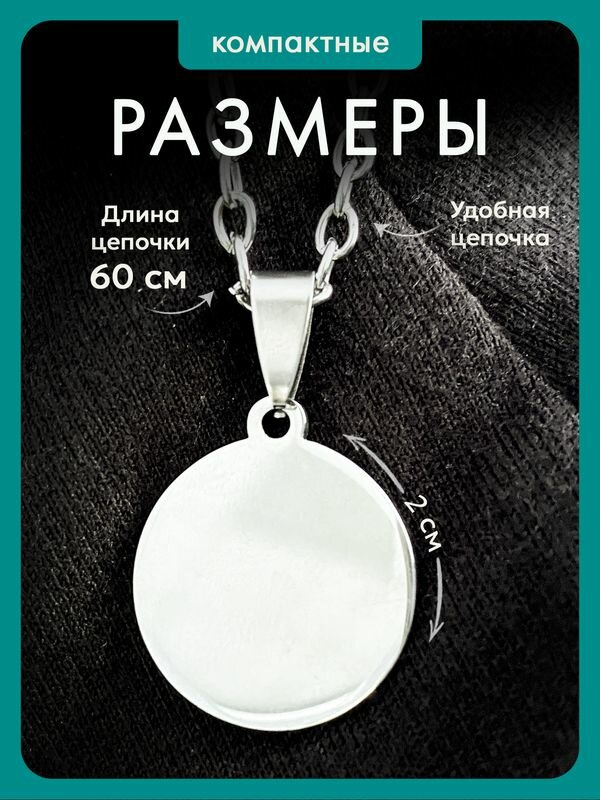 Подвеска IREVIVE, серебристый — фото 1