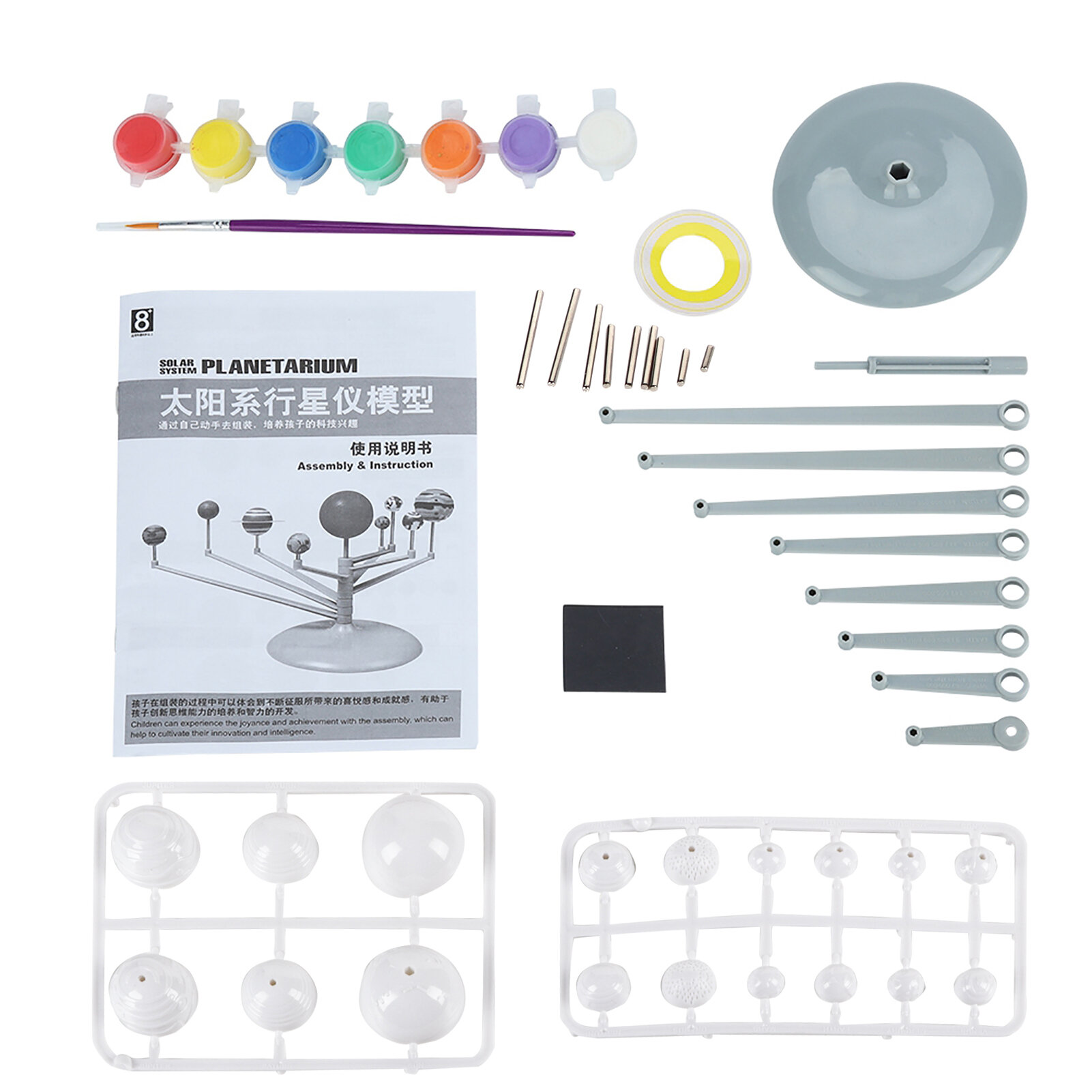 Астрономический светящийся шар: сборная научная игрушка для экспериментов, 9 планет Солнечной системы.